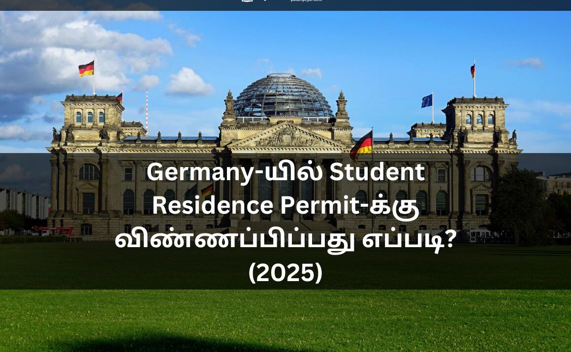 German Student Residence Permit: Your Complete Guide to Apply in 2025